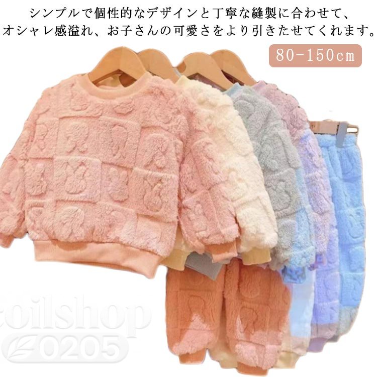 シンプルで個性的なデザインと丁寧な縫製に合わせて、オシャレ感溢れ、お子さんの可愛さをより引きたせてくれます。ふんわりで動きやすい、耐久性が高く、運動時の快適さを実現できます。元気に動きまわるお子様にもご安心いただきます。柔らかく肌触りの良い...