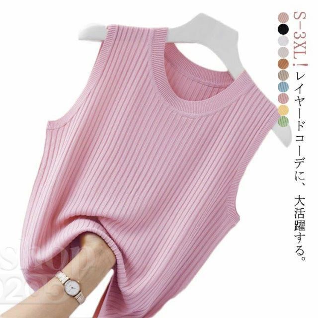 S-3XL!レイヤードコーデに、大活躍する。とにかく使えるキャミソール。デイリー使いやスポーツ時にも快適なシンプルインナー。弾力感のある素材でフィット感がある着け心地に。シンプルなラウンドネックに、シンプルすぎないリブデザイン。 サイズ S...