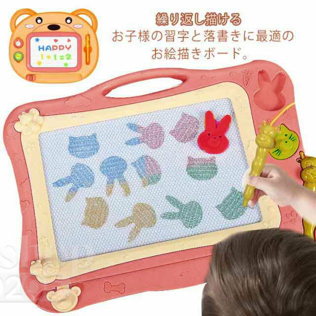 お子様の習字と落書きに最適のお絵描きボード。お子様の想像力を引き伸ばしてくれる、マグネットペンだから何度でも描けて汚れる心配もなし！お絵かきは子どもの右脳を鍛えると認められ、想像力と創造力を育てます。環境に優しいプラスチック＆マグネットで作...