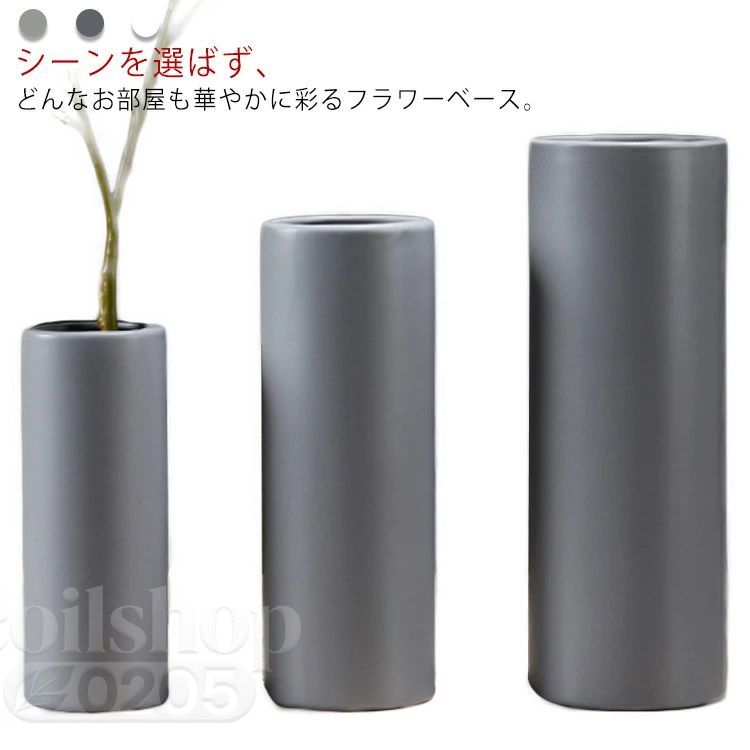 シーンを選ばず、どんなお部屋も華やかに彩るフラワーベース。本体はつや消し感があり、お手入れ簡単、滑りにくく持ちやすいです。口が広くデザインされており、枝ものやボリュームのある花束、長さのある枝花にも安心です。シンプルなシルエットのフラワーベ...