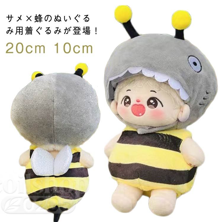 サメ×蜂のぬいぐるみ用着ぐるみが登場！綿人形・ぬいぐるみサイズのドールと組み合わせて、どんな人形のドールも似合いと見えます。かわいいぬいぐるみ服はクリスマスの日、誕生日、バレンタインデー、ハロウィーンなどのサプライズとして最適なギフトです！...