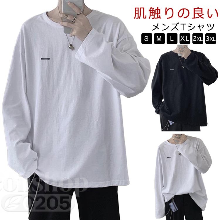 ラウンドネックデザインで様々なスタイルに合わせやすいメンズTシャツです。服の全体的な色はシンプルでエレガントで、ファッション感を加え、型崩れしにくく、さまざまな場合に適しています。 日常のお出かけだけでなく、通勤、通学、旅行にも最適です。 ...