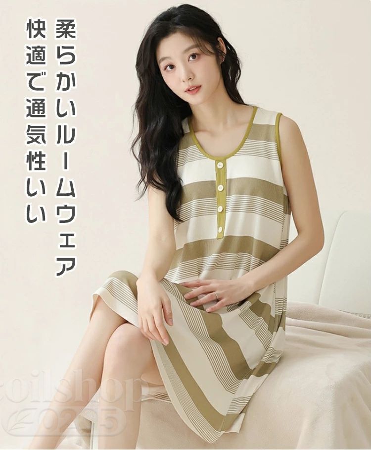 仕様 ・サイズ (約)▼ M - 2XL 素材 ・アイスシルク カラー ・＃001~#010 特徴 ◆大人かわいい部屋着・外着ワンピースでリラックスタイムを過ごしたくなる。 ◆薄いアイスシルク生地で軽く通気性が抜群。 夏に最適、蒸れにくい。...