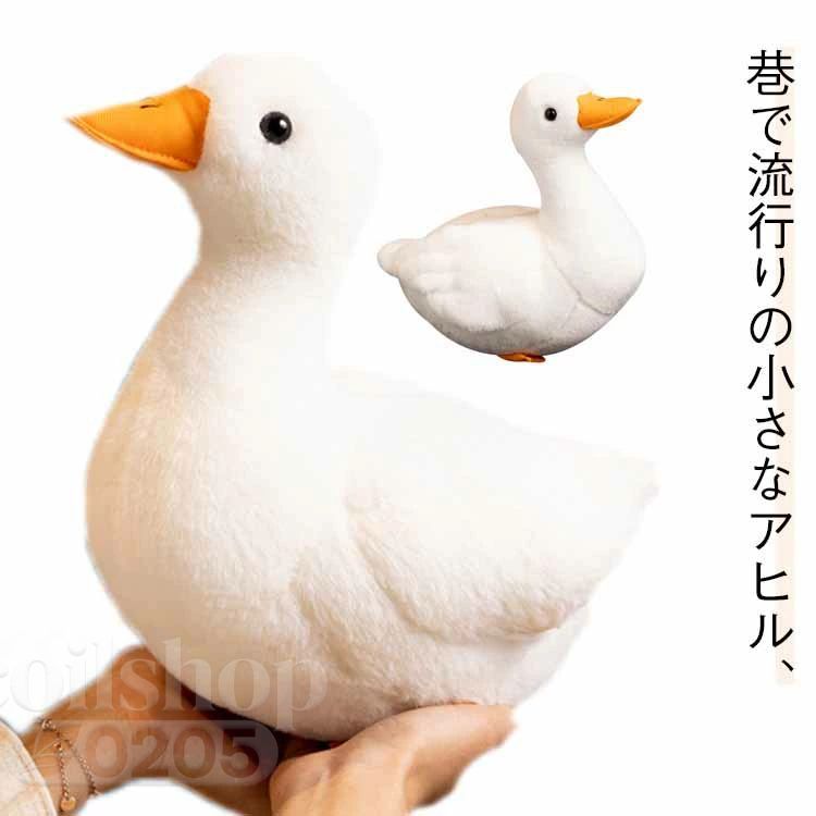 めっちゃ可愛い立体の構造が見るだけで目を惹かせます。強くてやわらかい素材だから疲れたときツンツンしたりムニムニしたり癒されてくださいね。誕生日や通園などのプレゼントにも最適。 サイズ 25cm 40cm サイズについての説明 25cm 40...