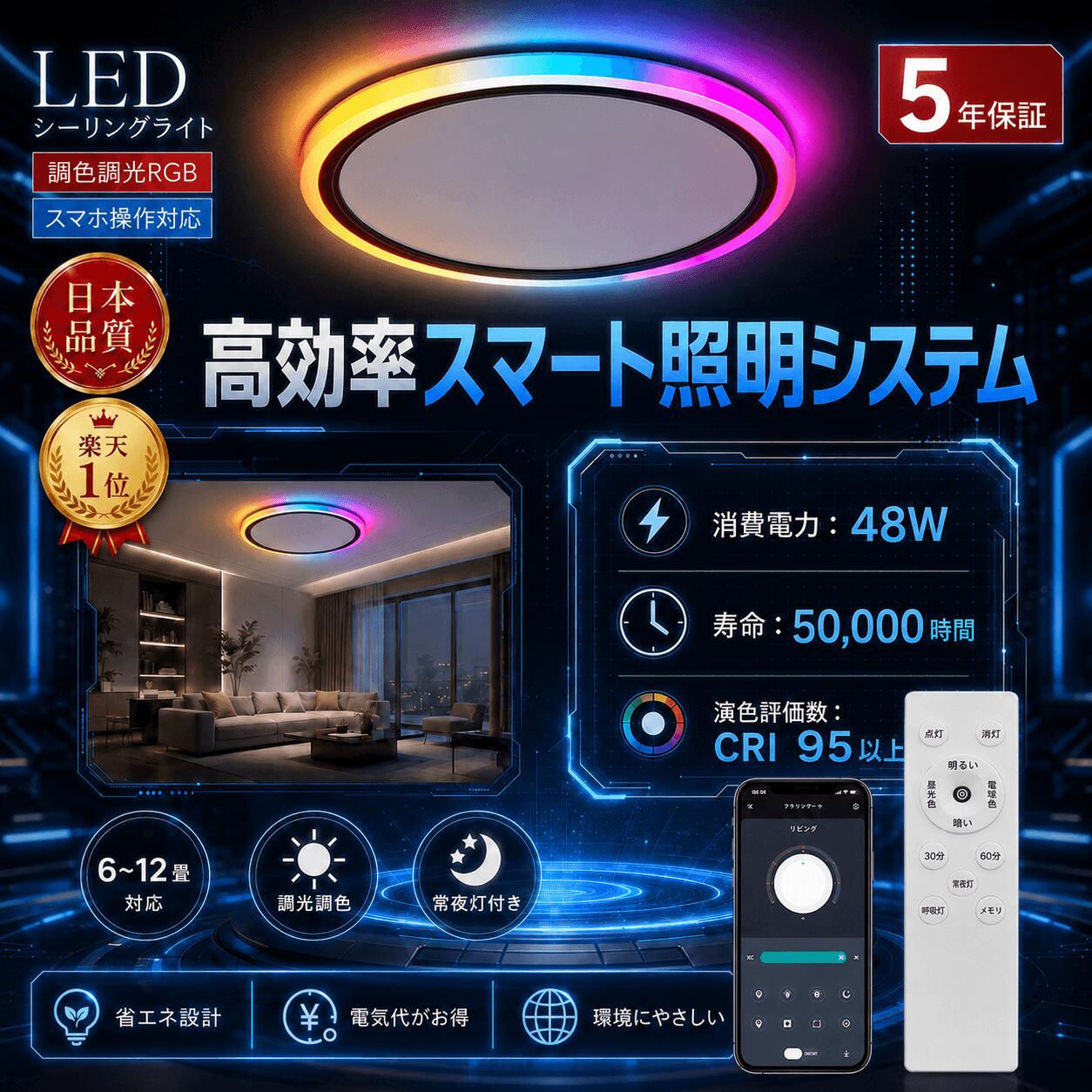 商品詳細 【睡眠用ナイトライト・雰囲気照明】 睡眠用ナイトライト機能を搭載し、やさしい光で就寝前のリラックスタイムをサポートします。 空間を落ち着いた雰囲気に整え、寝室はもちろんリビングなどでも心地よく使えます。 【目に優しい・密閉設計】 ...