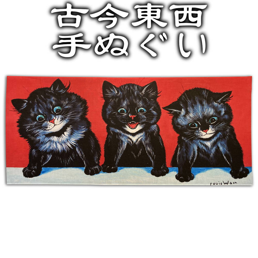・綿100％ ・原産国 日本 手拭い生地の特岡に反応染料で捺染プリントしています。 特岡は文や総理と比べ吸水性は落ちますが、 細い糸できめ細かく織られていますので、 肌触りが良く、柄がより鮮明に表現されています。 ・ご注意・ 色によって糊が...