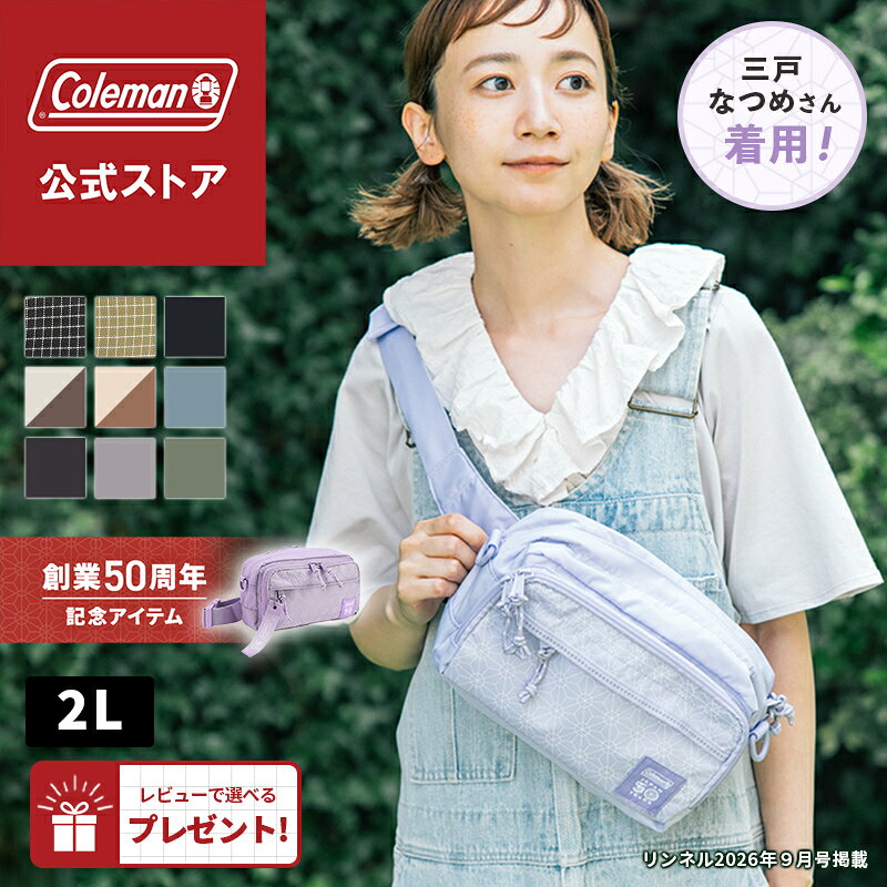【ウォーカーポーチ】 豊富なポケットで荷物をわけて収納できる、2WAYショルダーウエストバッグ ■ショルダーベルト付き ■シークレットポケット ■ショルダーベルト使用時、ウエストベルトは収納可能 ■リフレクター [スペック] サイズ：約24...