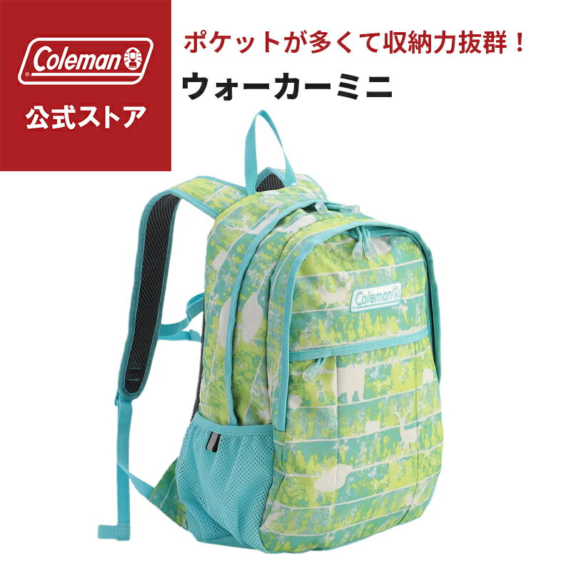 【ウォーカーミニ】 ポケットが多くて収納力抜群！ 遠足や通園に最適なキッズ用リュック ■ずり落ち防止の胸ベルト ■胸ベルトには防犯に役立つホイッスル ■夏も過ごしやすい背面メッシュで通気性も◎ ■暗いところでも安心のリフレクター ■メッシュ...