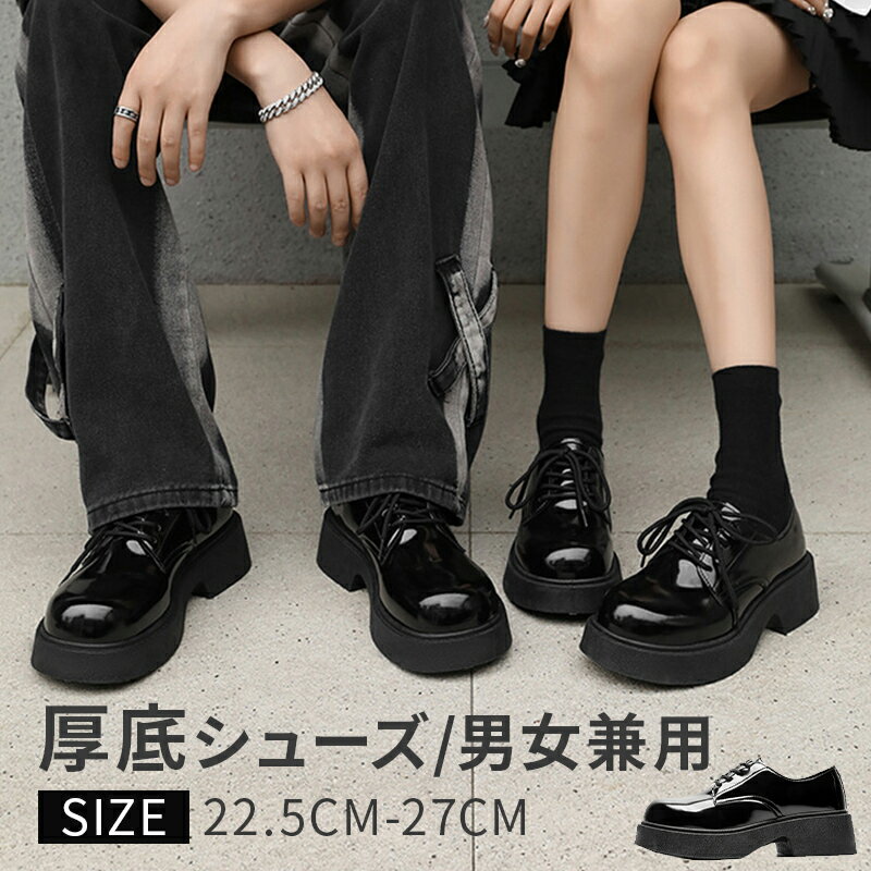 商品詳細 商品内容 ブーツ メンズ 靴 商品特徴 厚底ラバーソール クッション性のあるしっかりしたラバーソールで、長時間歩行でも疲れにくく快適。 スタイリッシュなレースアップ ローカット＆シンプルな系紐タイプで、どんなコーデにも合わせやすい...