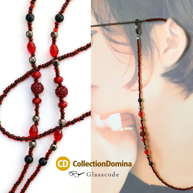 関連商品 パヴェボールのメガネチェーンは【こちら】【メガネチェーンをすべて見る】★ラッピングはこちら★ 商品説明 パヴェボールがアクセントのビーズのメガネチェーン。 普段使いはもちろん、誕生日プレゼントから敬老の日・母の日などの記念日の贈り...