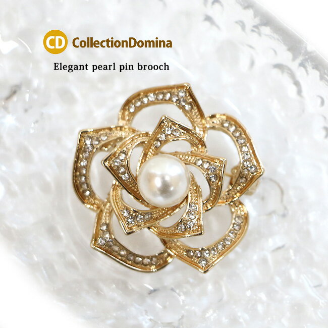 関連商品 卒業式・入学式おすすめアイテム一覧は【こちら】 パールブローチ【こちら】 フラワーモチーフブローチは【こちら】 フラワーモチーフアクセサリーは【こちら】 【ピンブローチをすべて見る】 【マグネットブローチをすべて見る】 【ブローチ...