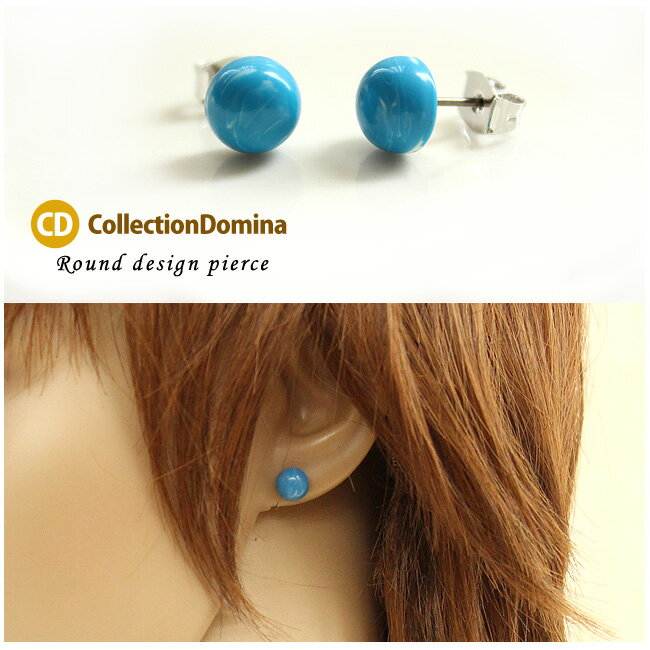 関連商品 ターコイズカラーアクセサリーは【こちら】 ターコイズカラーピアスは【こちら】 ターコイズカラーイヤリングは【こちら】 ターコイズカラーネックレスは【こちら】 ラウンドデザインアクセサリーは【こちら】 ラウンドデザインピアスは【こち...