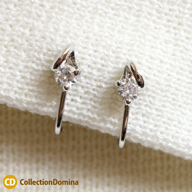 商品説明キュービックジルコニアの小さな一粒イヤリング。金具はネジバネ式ですので挟む厚さを調節できます。普段使いしやすいシンプルな綺麗めデザイン。素材真鍮、キュービックジルコニアサイズ(片方)約0.8×0.6cm(金具を除く)重さ(片方)約1...