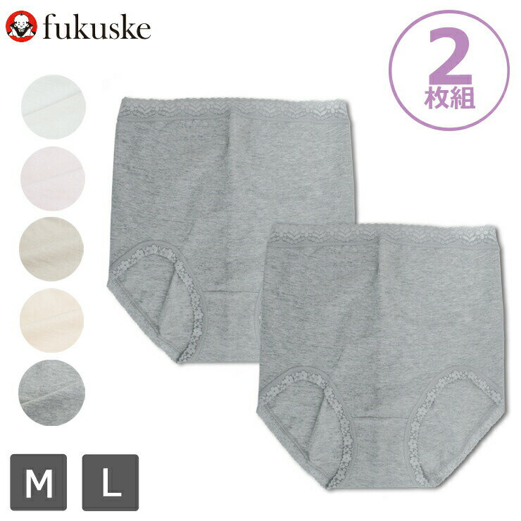 素材 身生地：綿、ポリウレタン レース：ナイロン、ポリウレタン サイズ M(ヒップ：87-95cm) L(ヒップ：92-100cm) 特徴 福助 Cotton Beauty コットンビューティー ゆったり・たっぷり深めタイプ ・2枚組 ・身...