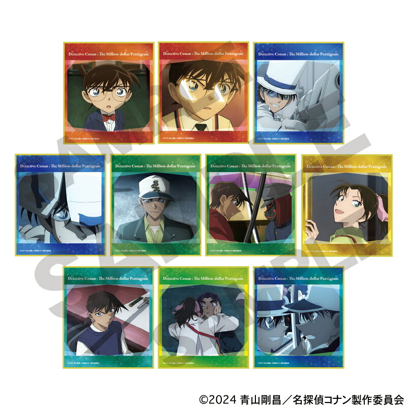 ■アイテム説明「名探偵コナン」から、「トレーディングミニ色紙」が登場です！1BOX（10枚入り）※1BOXで全種コンプリートとなります。■サイズ 約H135×W120×D2mm■素材 -■関連カテゴリー COLORED_PAPER■作品名 ...