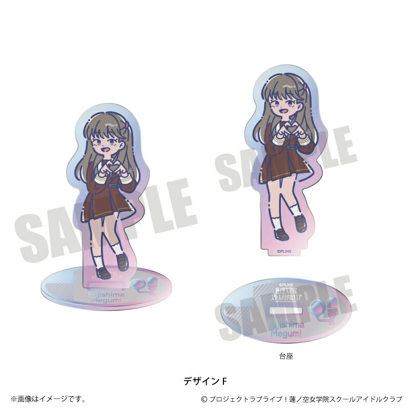 ■アイテム説明描き起こしイラスト“れとぽぷ”シリーズの可愛いアクリルスタンド。オーロラアクリルを使用したキラキラ輝く可愛いアクリルスタンドです。■サイズ キャラクター：約W50×H90mm 台座：約W60×H30mm■素材 アクリル■関連カ...