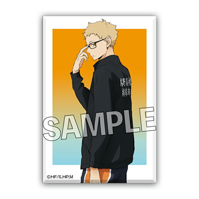 ■アイテム説明「ハイキュー!!」からスタパネが登場です！■サイズ _■素材 _■関連カテゴリー SUNDRY_OTHER■作品名 ハイキュー!!