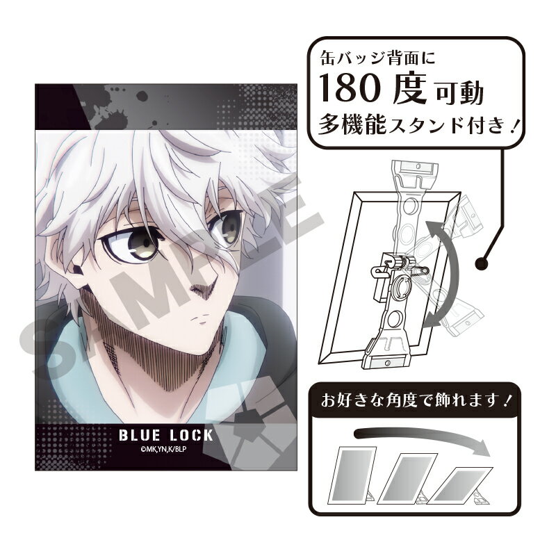 ■アイテム説明「ブルーロック」から、「アート缶バッジ 凪誠士郎 制服」が登場です！■サイズ H80×W53×D10mm■素材 ET缶■関連カテゴリー BADGE■作品名 ブルーロック