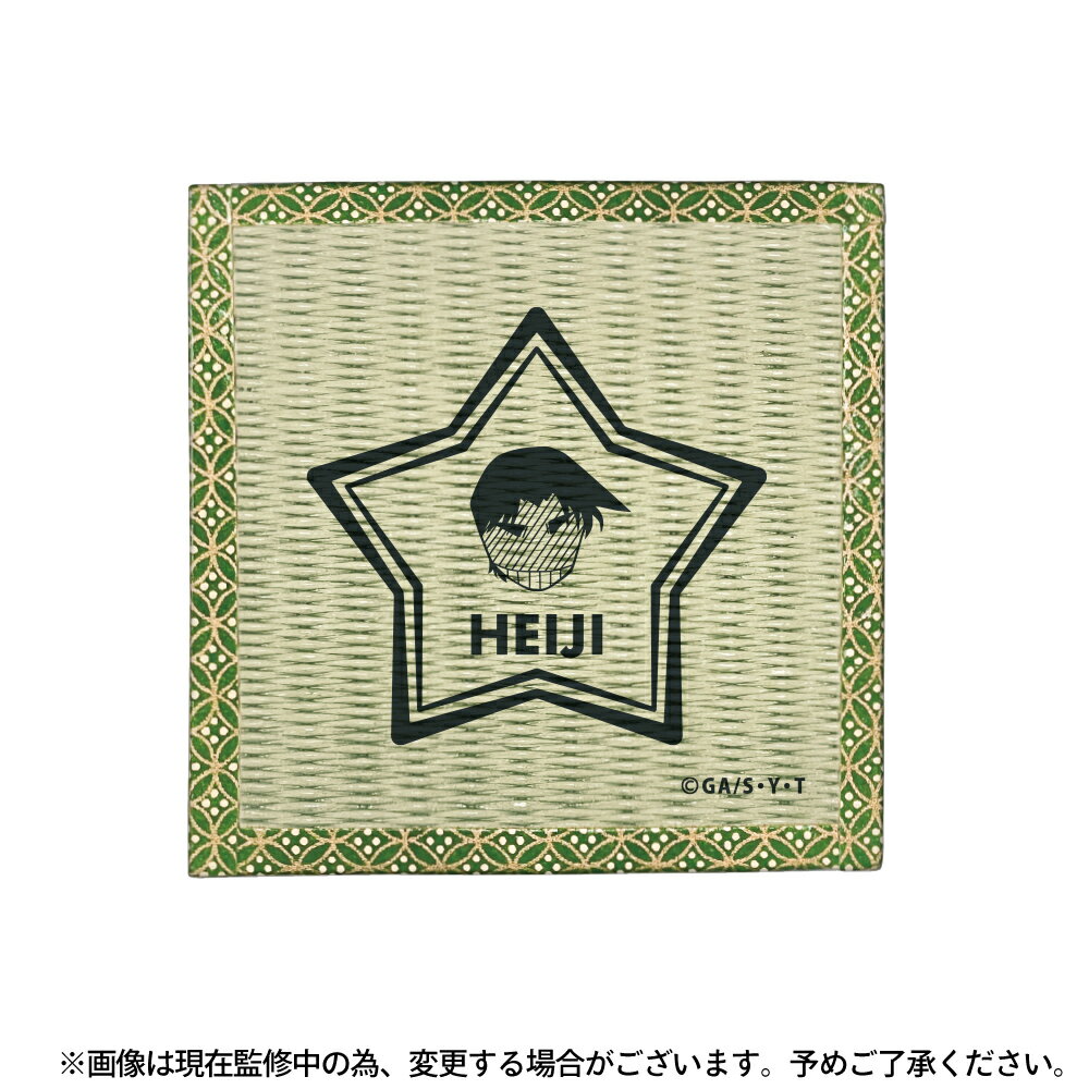 ■アイテム説明和テイスト＆シンプルデザインがどこか懐かしさもあり癒やされるアイテム♪■サイズ 約90×90mm■素材 い草（表面EVA加工）■関連カテゴリー COASTER■作品名 名探偵コナン