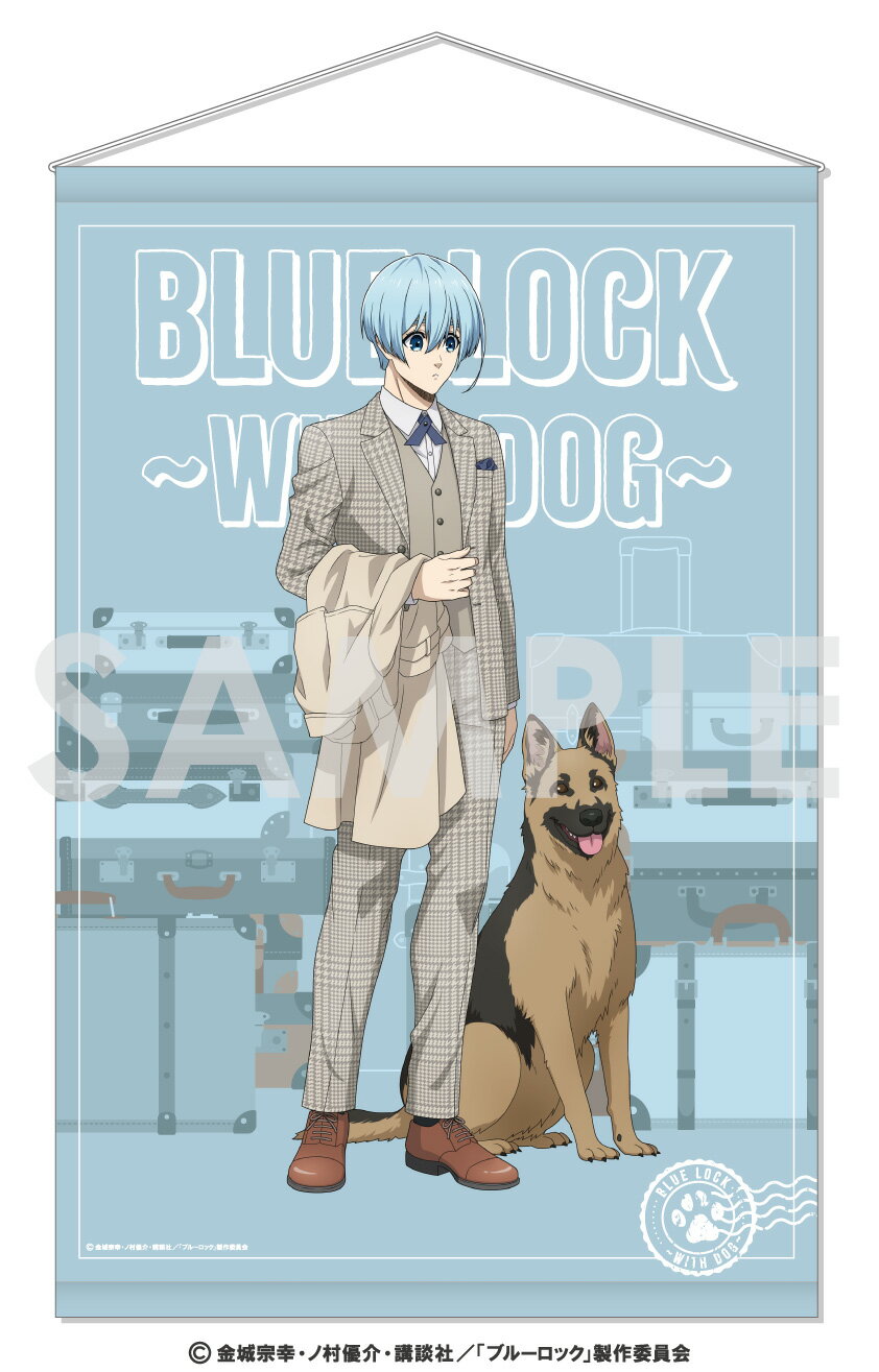 ■アイテム説明TVアニメ『ブルーロック』より、「タペストリー」が登場！ With Dogシリーズのイラストは全て新規描き下ろし！ ※プラパイプ・吊り下げ紐付き■サイズ 本体サイズ：B2（吊り下げ紐を除く） ■素材 ポリエステル製 ■関連カテ...