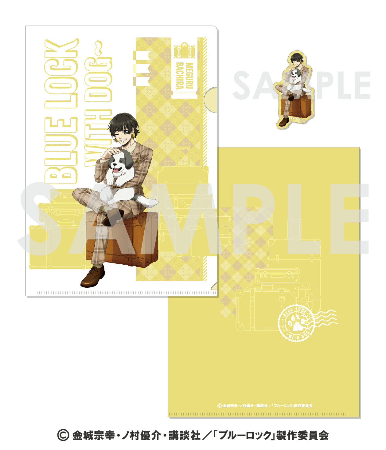 ■アイテム説明TVアニメ『ブルーロック』より、「クリアファイル&ダイカットステッカー」が登場！ With Dogシリーズのイラストは全て新規描き下ろし！ ■サイズ クリアファイル・H約310mm×W約220mm（A4サイズ）、 ステッカー・...