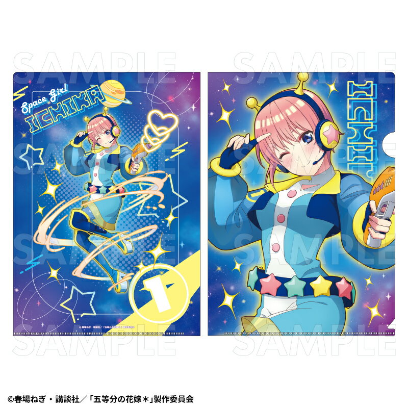 ■アイテム説明「五等分の花嫁*」から、「Space Girl クリアファイル」が登場です！■サイズ A4サイズ対応■素材 ー■関連カテゴリー FILE■作品名 五等分の花嫁