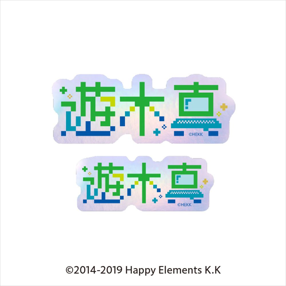 ■アイテム説明『あんさんぶるスターズ!!』キャラクターの名前を作字デザインしたステッカーが登場！ホログラム紙を使用したキラキラ仕様です！全49種＜セット内容＞ステッカー2枚入り(大サイズ小サイズ×各1枚)■サイズ ※種類によって異なります。...