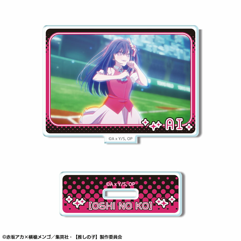 ■アイテム説明TVアニメ【推しの子】からミニアクリルスタンドの第三弾が発売決定！クリアな質感にプリントが映えるアクリル製。お部屋に飾ってお気に入りのキャラクターといつも一緒に♪■サイズ 約55×70×3mm■素材 アクリル■関連カテゴリー ...