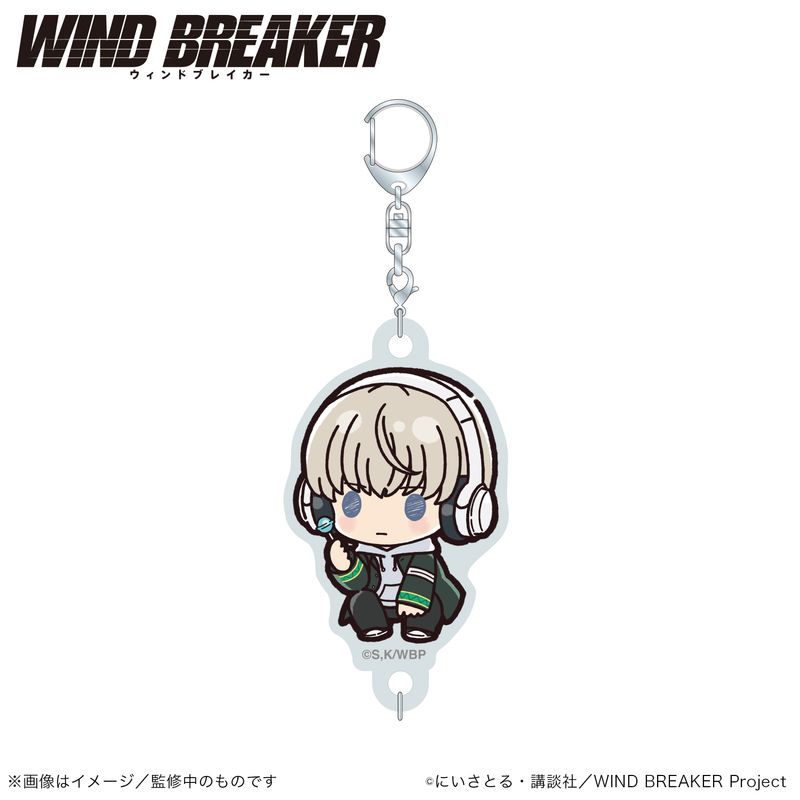■アイテム説明：大人気TVアニメ「WIND BREAKER」より、ぷちきゅんシリーズの【連結アクリルキーホルダー】が登場です！たくさん集めて、オリジナルの連結キーホルダーを作りましょう！■素材：アクリル　等■サイズ：アクリル部分50×50m...