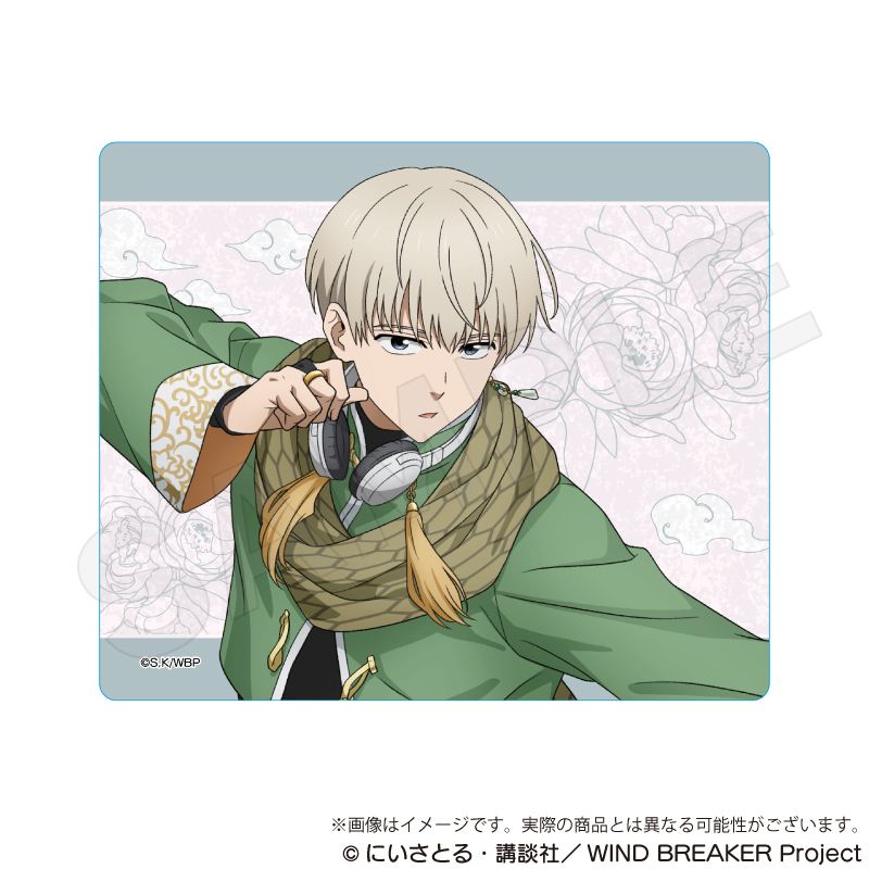 ■アイテム説明：『WINDBREAKER』より、描き下ろしイラストを使用した新作グッズが登場です！ ■素材：ラバー、ポリエステル■サイズ：約H200×W240mm■作品名：WIND BREAKER（ウィンブレ）（うぃんどぶれいかー）