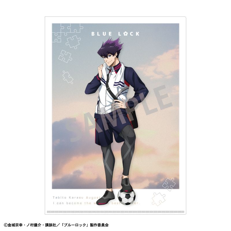 ■アイテム説明：【ブルーロック】 A4シングルクリアファイルが登場！■素材：PP■サイズ：約H310×W220×D1?■作品名：ブルーロック（ぶるーろっく）