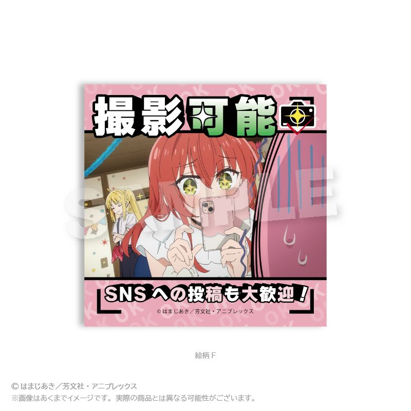 ■アイテム説明：アニメ「ぼっち・ざ・ろっく！」より、公式イラストを使用した新作グッズが登場です！■素材：紙■サイズ：約H100mm×W100mm■作品名：ぼっち・ざ・ろっく！（ぼっちざろっく）