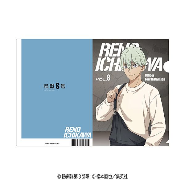 ■アイテム説明：「怪獣8号」から「クリアファイル」が登場です！■素材：-■サイズ：-■作品名：怪獣8号（かいじゅうはちごう）