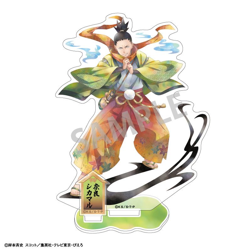 ■アイテム説明：『NARUTO-ナルト- 疾風伝』よりアクリルスタンド　妖怪／カミアニTOUCHが登場です。■素材：アクリル■サイズ：約H165×W102×D3mm（組み立て前）■作品名：NARUTO（なると）