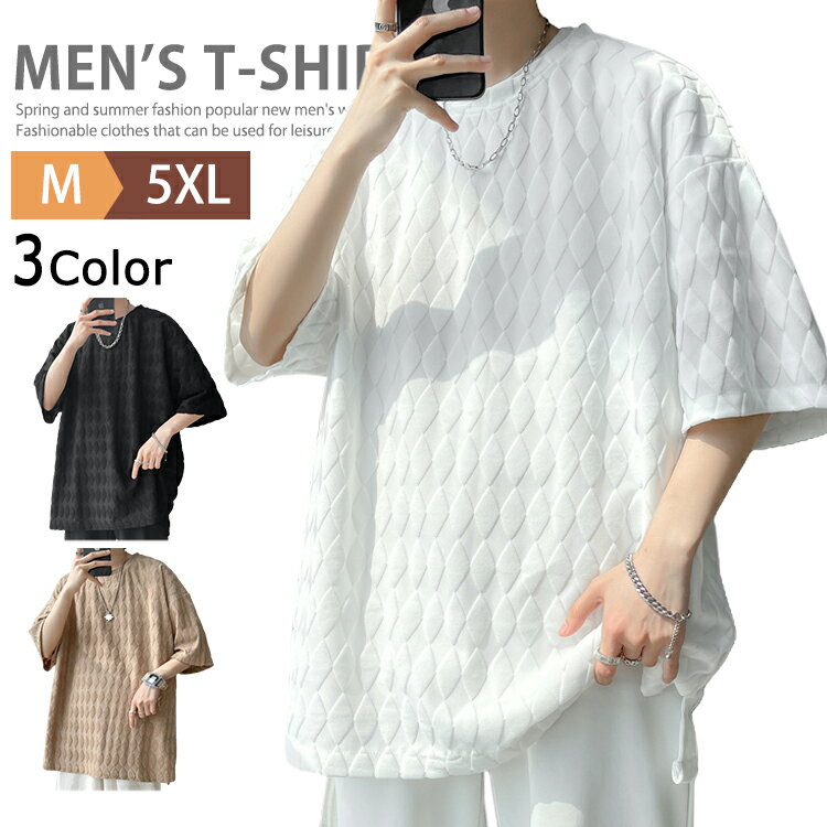 商標 コロニー 特許庁 商標登録 第6223853 サイズ M L XL 2XL 3XL 4XL 5XL ※サイズは平置きで測っておりますが、多少誤差が生じる場合がございます。 カラー 白 黒 コーヒー ※サイトに掲載されている商品は、モニ...