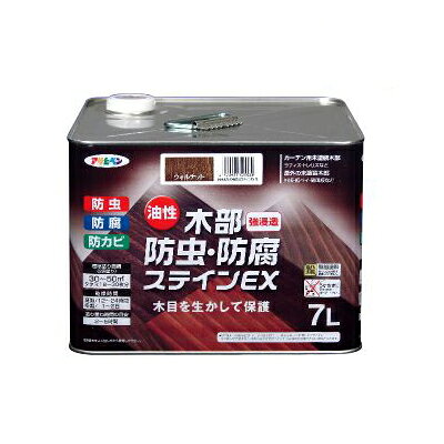 ■商品名 油性 木部防虫・防腐ステインEX ■容量 7L ■カラー マホガニー ■用途 ●ラティス・ウッドデッキ・トレリス・プランターなどのガーデン用木製品 ●外板・板ベイ・破風板などの屋外未塗装木部 ※注意　旧塗膜が残っている場合には、塗...