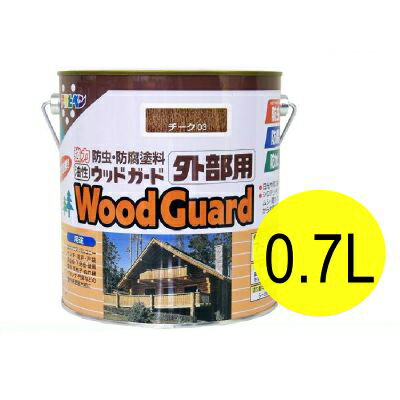 ■メーカー名 株式会社アサヒペン ■商品名 油性 ウッドガード外部用 ■容量 0.7L ■カラー ダークオーク 08 ■用途 ●ログハウス・ペンション・住宅・倉庫・庭園資材などの屋外未塗装木部 ●雨戸、戸袋、羽目板、下見板、板ベイなどの未塗...