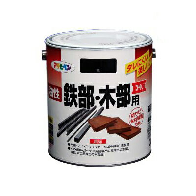 ■メーカー名 株式会社アサヒペン ■商品名 油性 鉄部・木部用EX ■容量 1.6L ■カラー 空色 ■用途 ●門扉・フェンス・シャッターなどの鉄部・鉄製品●ドア・雨戸・ガーデン用品などの屋内外の木部●家具・木工品などの木製品※適さないとこ...