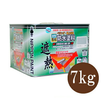 【商品詳細】■メーカー名：ニッペホームプロダクツ株式会社■商品名：水性ベランダ・屋上床用防水塗料■サイズ：7kg■色数：全3色■色名：クールライトグレー■塗り面積[2回塗り]：約9〜11平方メートル／タタミ約6枚分■乾燥時間…約1時間（30...