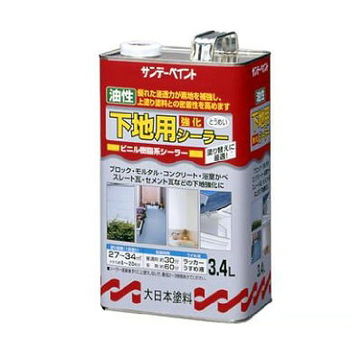 ■商品名 サンデーペイント 油性 下地用強化シーラー [3.4L] ■用途 ●外壁、サイディング、塀などの下地強化用 ※溶剤系2液塗料は上塗りできません。 ※当商品は下塗り塗料です。必ず上塗りを行ってください。 ■備考 ただし、北海道、沖縄...