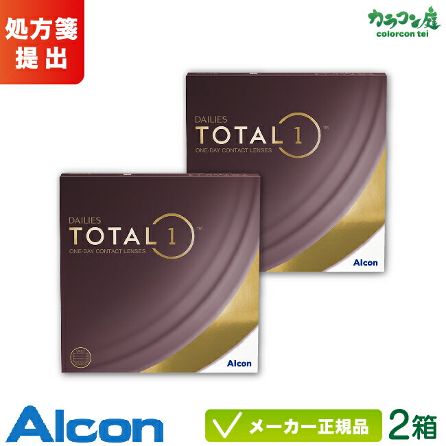 ◆デイリーズ トータル ワン 2箱セット ◆アルコン ◆1日使い捨てタイプ ◆1箱90枚入り/両眼約3ヶ月分 ◆医療機器承認番号：22400BZX00407000 ■一部コンタクトレンズの販売についてお願い■ 　お客様の眼の安全を守るため、...