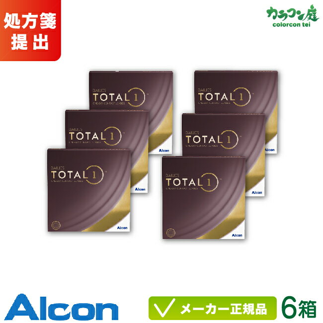 ▼▼ ご購入金額ごとに使える最大2000円OFFクーポン! ▼▼ ▲▲ ご購入金額ごとに使える最大2000円OFFクーポン! ▲▲ ◆デイリーズ トータル ワン 6箱セット ◆アルコン ◆1日使い捨てタイプ ◆1箱90枚入り/両眼約9ヶ月分...