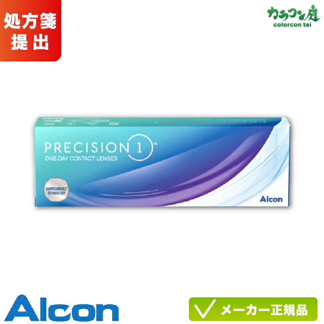 ◆プレシジョンワン ◆アルコン ◆1日使い捨てタイプ ◆1箱30枚入り/片眼約1ヶ月分 ◆医療機器承認番号：30100BZX00247000 ■一部コンタクトレンズの販売についてお願い■ 　お客様の眼の安全を守るため、各メーカー様の販売方針...