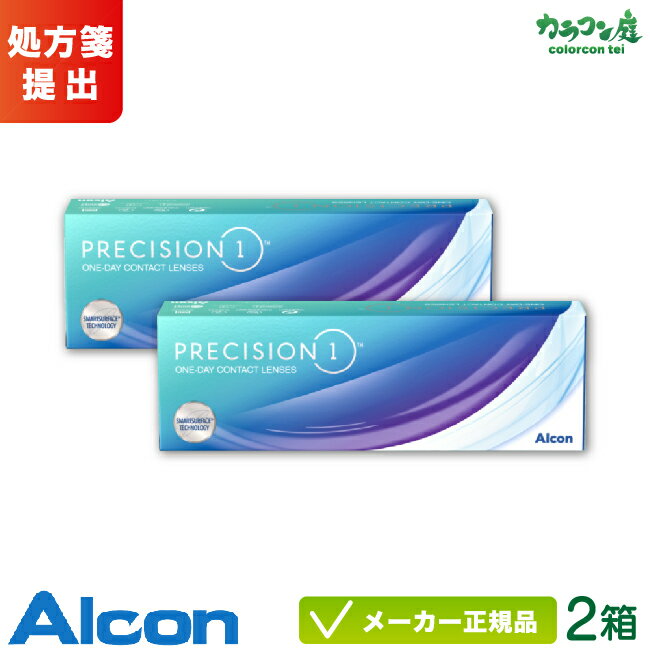 ▼▼ ご購入金額ごとに使える最大2000円OFFクーポン! ▼▼ ▲▲ ご購入金額ごとに使える最大2000円OFFクーポン! ▲▲ ◆プレシジョンワン 2箱セット ◆アルコン ◆1日使い捨てタイプ ◆1箱30枚入り/両眼約1ヶ月分 ◆医療機...