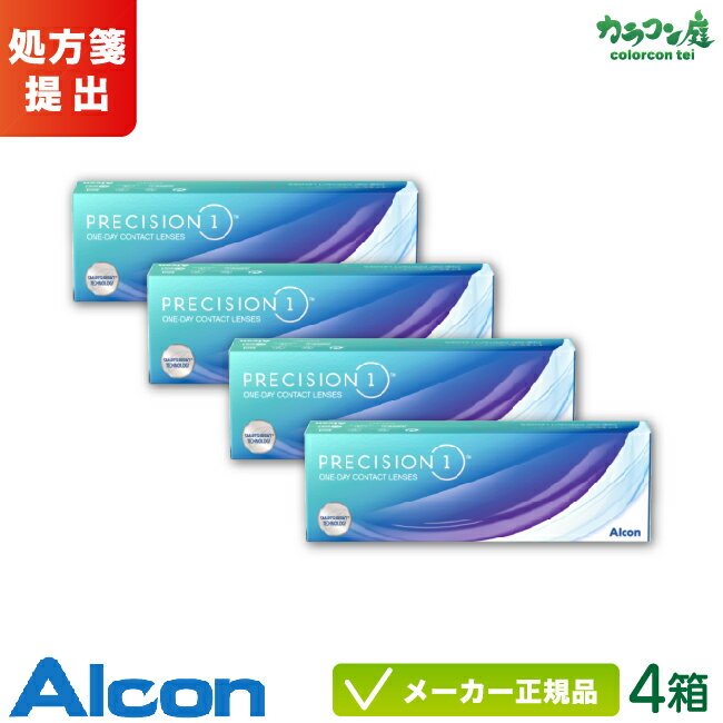 ▼▼ ご購入金額ごとに使える最大2000円OFFクーポン! ▼▼ ▲▲ ご購入金額ごとに使える最大2000円OFFクーポン! ▲▲ ◆プレシジョンワン 4箱セット ◆アルコン ◆1日使い捨てタイプ ◆1箱30枚入り/両眼約2ヶ月分 ◆医療機...