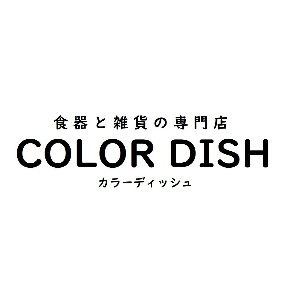 楽天市場 | Color Dish 楽天市場店 - 食器、キッチン雑貨を中心に「食卓に彩りを」をテーマに取り揃えています。