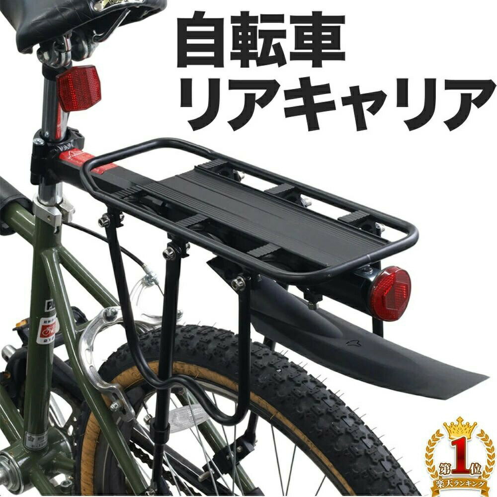 楽天市場】レトロ(荷台|自転車用アクセサリー):自転車 楽天市場】レトロ(荷台|自転車用アクセサリー):自転車