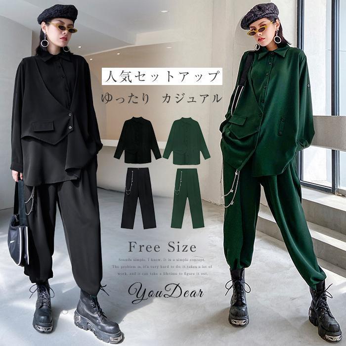 カラー グリーン ブラック（写真参考）※ モニターの発色の具合により実際の商品と色が異なる場合がございます。サイズ トップス着丈76/80　肩幅42　袖丈57　バスト130　袖口22　ウエスト140　裾幅144ロングパンツ着丈105　ウエス...