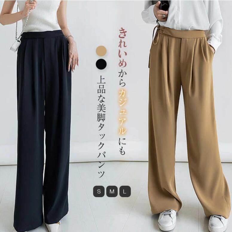 カラー：キャメル/紺色(写真参照)※お客様ご使用のPC環境により商品画像のカラーが多少異なる場合があります。仕入時期により多少デザインなど異なる場合があります。ご了承ください。サイズ（CM） S：着丈103　ウエスト66　ヒップ96　もも幅...