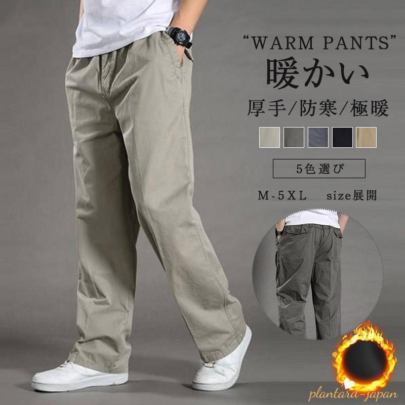 商品詳細:カラー:/A1/A2/A3/A4/A5/サイズ:/M/L/XL/2XL/3XL/4XL/5XL【キーワード】冬 裏起毛 細身 タイトパンツ スリム 極暖 ボア 裏起毛 防寒 通学 通勤 通気性 暖 チノパン スキニーパンツ 暖かい...